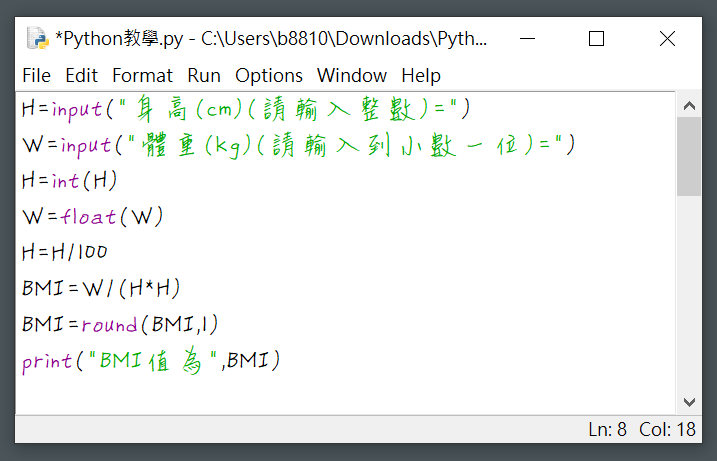 Potro nik Rima Atom Pythonn Input Float Edimap